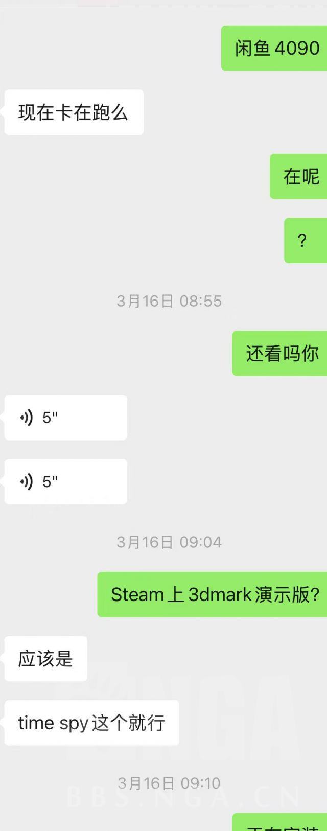 有些许开心，4090换到了5090D，挣了101块 NGA玩家社区