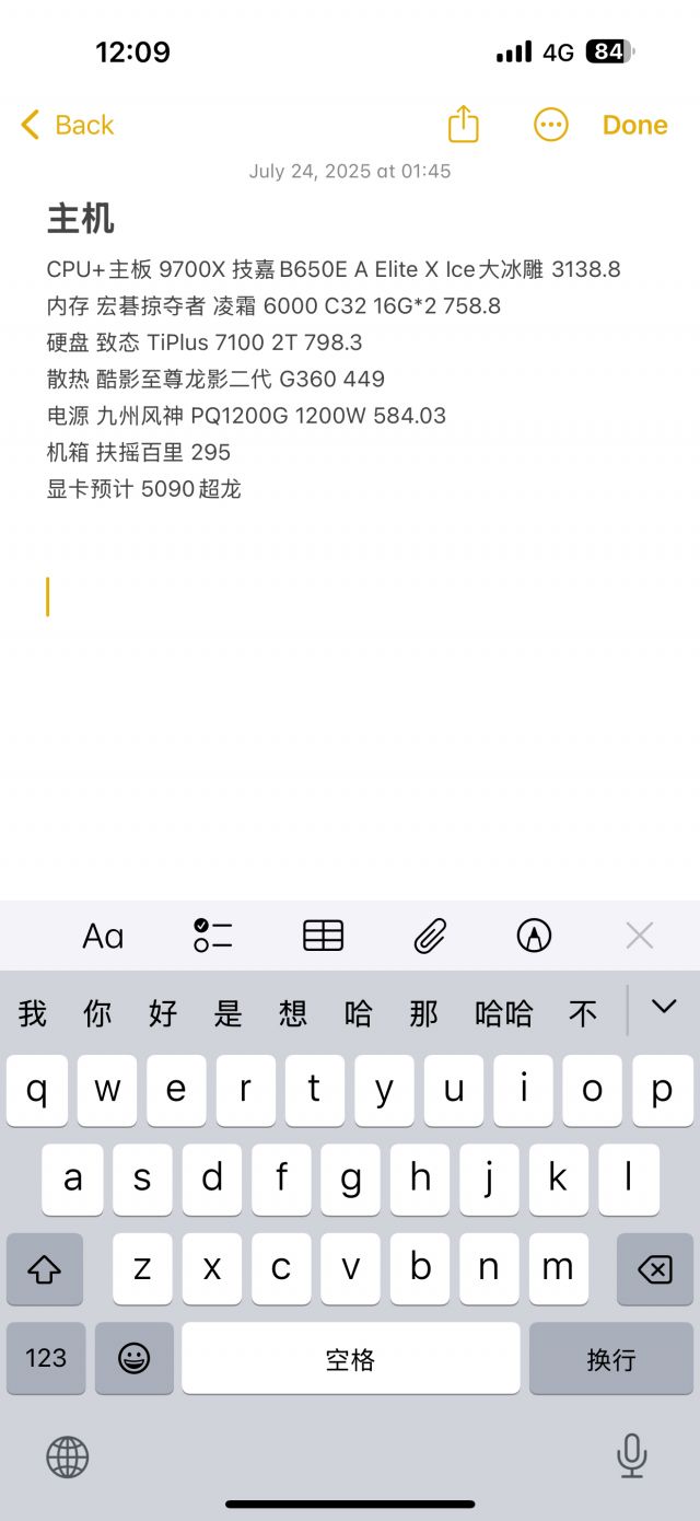 带5090的廉价配置 NGA玩家社区