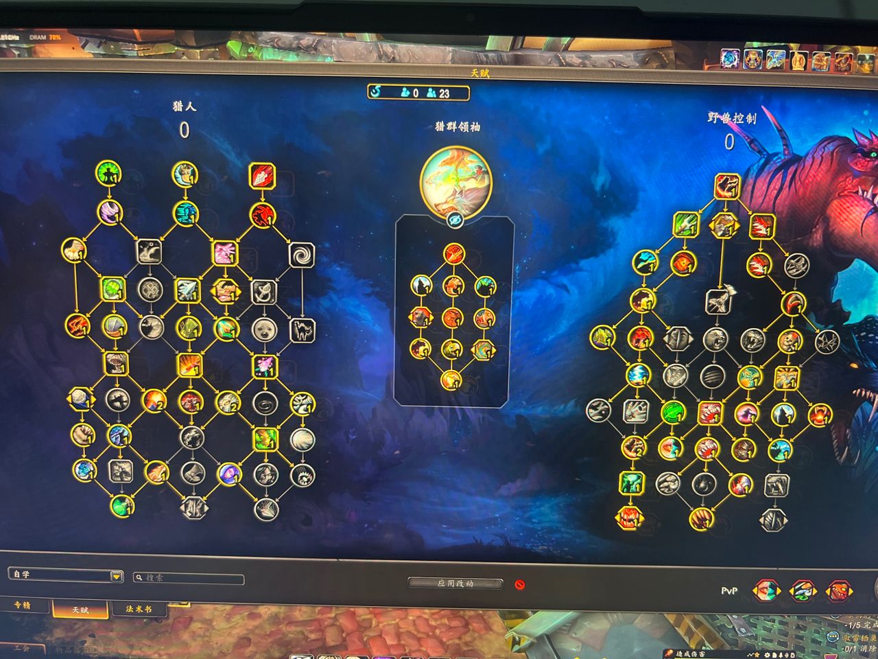 物品等级655没伤害，我还是个孩不懂魔兽 NGA玩家社区