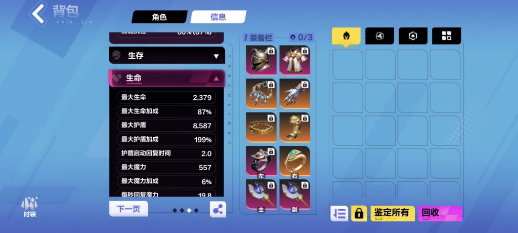 萌新的月三抄的pgof的50e吸管，感觉都升级了，也就勉强40e，接下来想进U8，如何提升啊？ NGA玩家社区