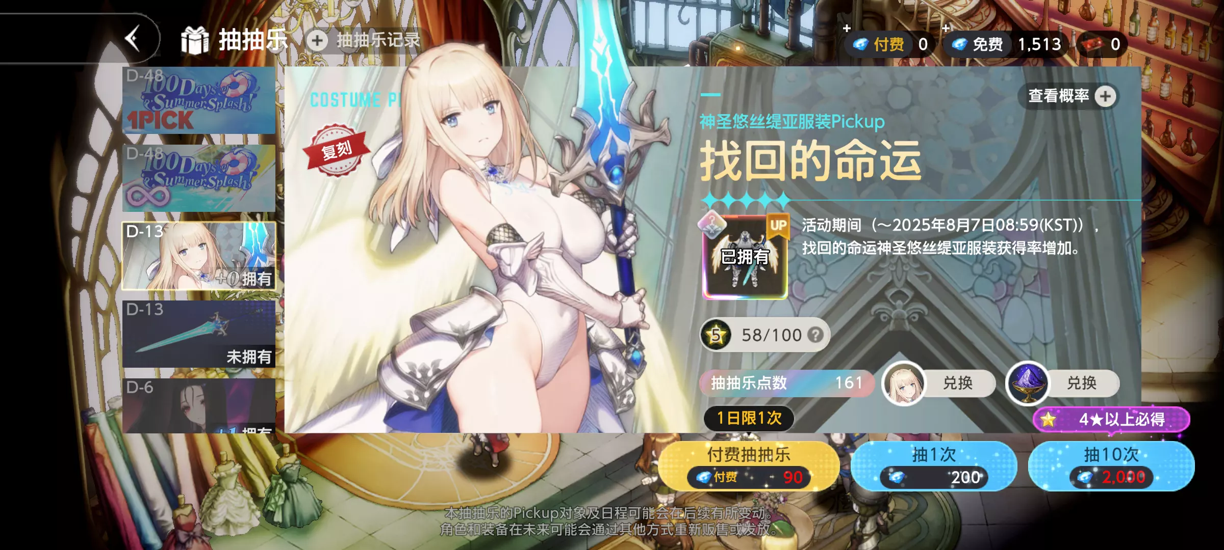 [水一帖]161抽0up啊，瞬间有股退坑的冲动 NGA玩家社区