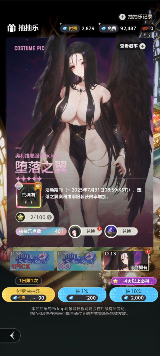 [水一帖]161抽0up啊，瞬间有股退坑的冲动 NGA玩家社区