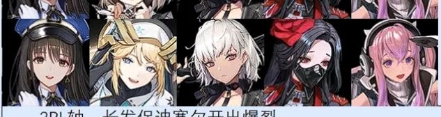 [攻略] [国服] PJJC推荐阵容，前瞻版25/09 NGA玩家社区