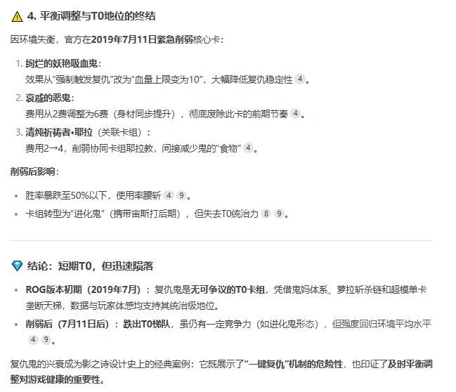 [杂谈]几天过去了，皇真是唯一指定t0吧 NGA玩家社区