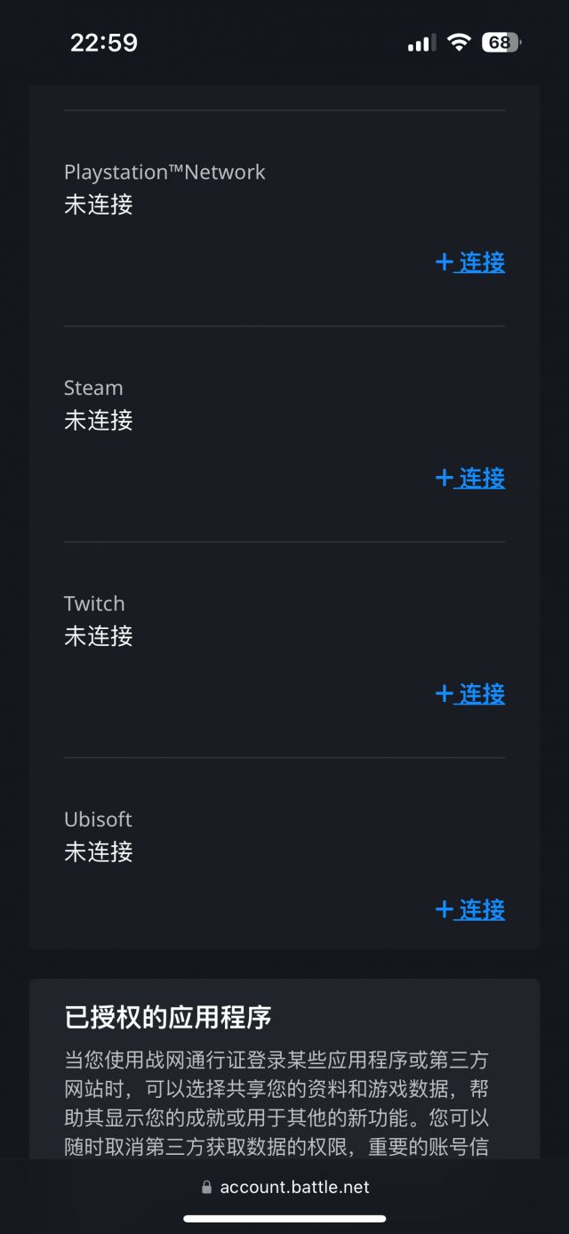 [Twitch掉宝][限外服]观看EWC免费领取德哈卡、泽拉图、蒙斯克 NGA玩家社区