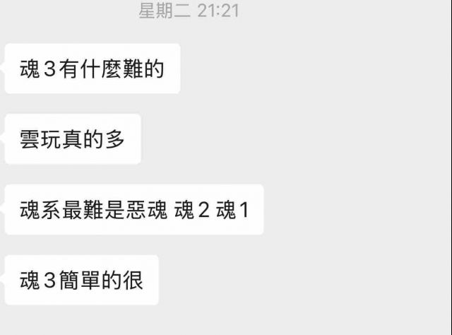 明末只谈游戏性算好玩吗 NGA玩家社区