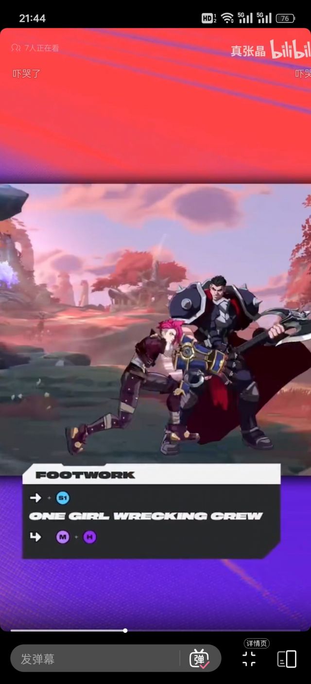 拳头这个格斗游戏的难度怕不是要比街霸6现代模式还低 NGA玩家社区