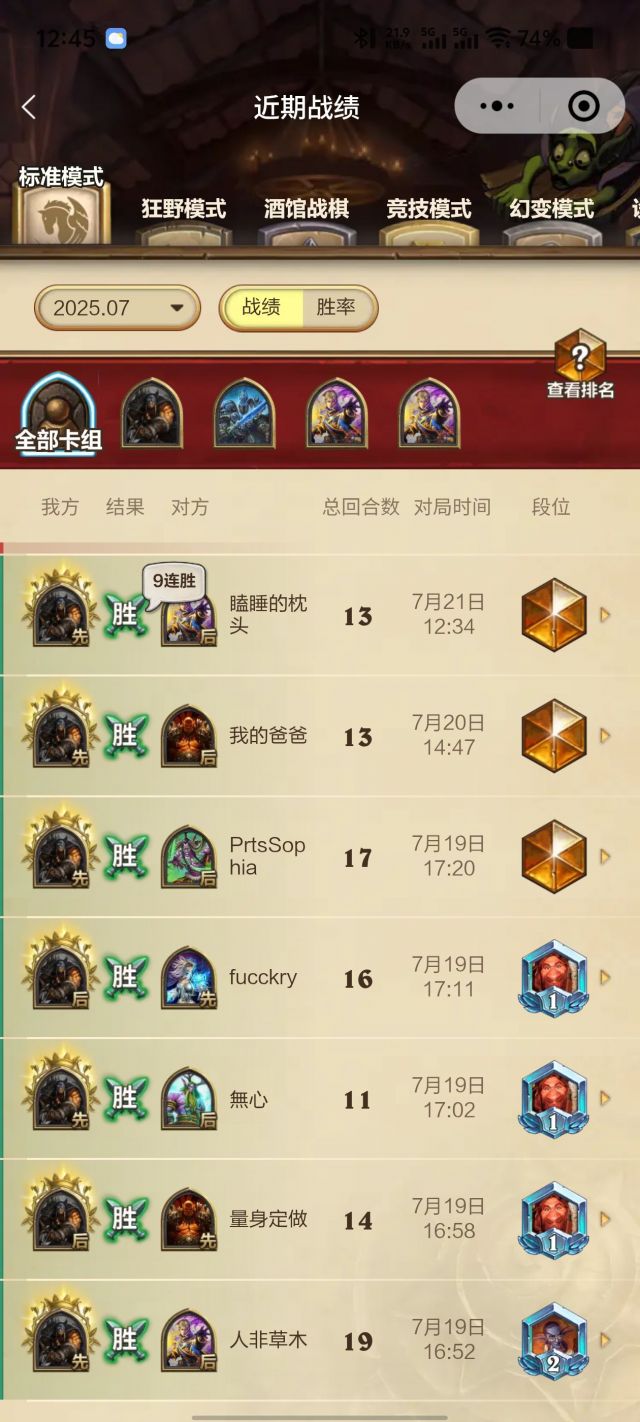 亲王尼利猎传说 2W 到 3K NGA玩家社区