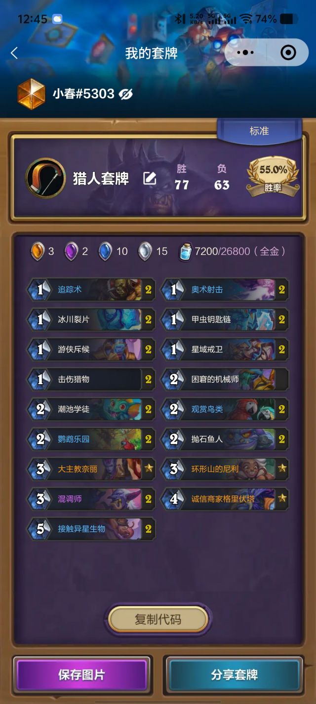 亲王尼利猎传说 2W 到 3K NGA玩家社区