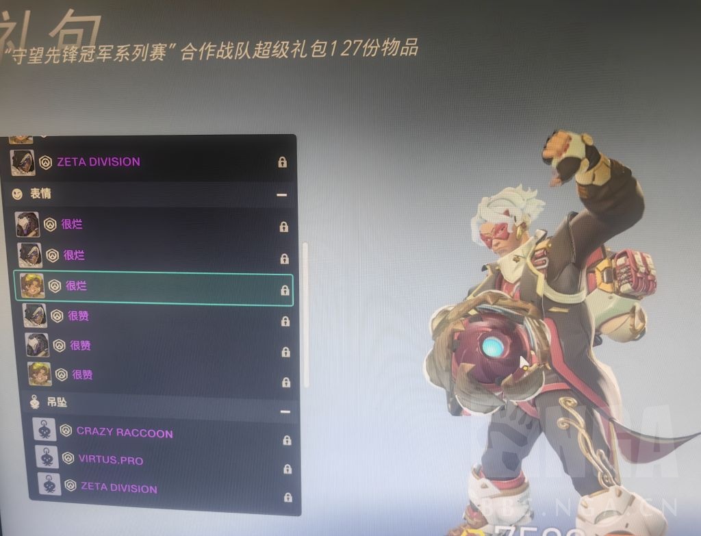 [讨论] 手势变成这个了？ NGA玩家社区