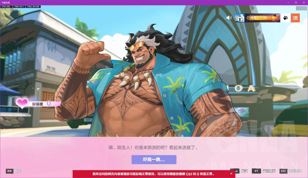 [杂谈]心动之箭的UI界面为啥这么low NGA玩家社区