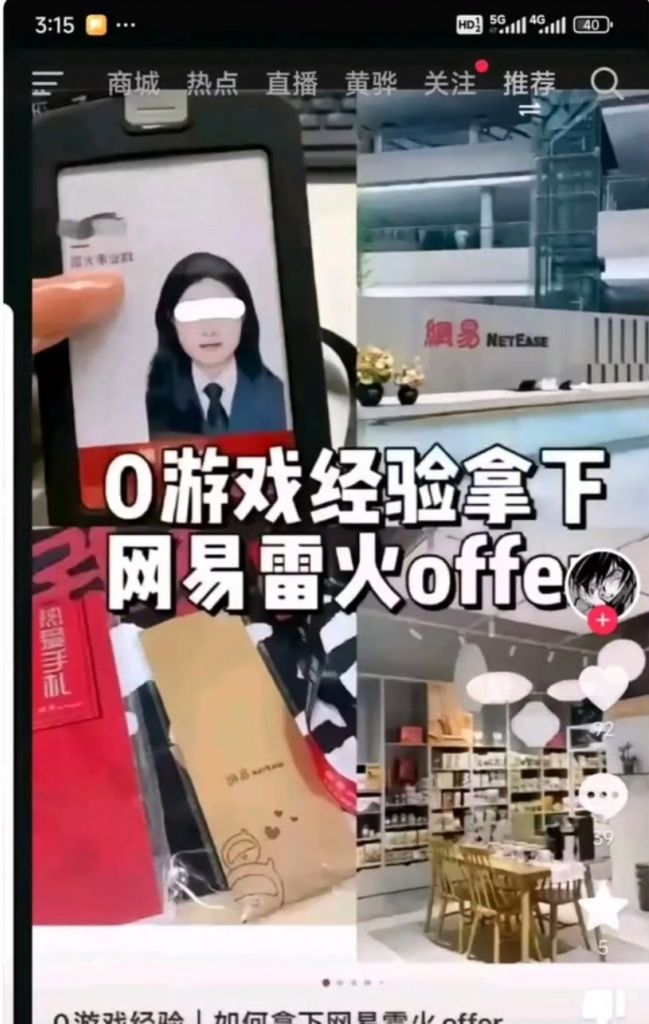 [杂谈]心动之箭的UI界面为啥这么low NGA玩家社区