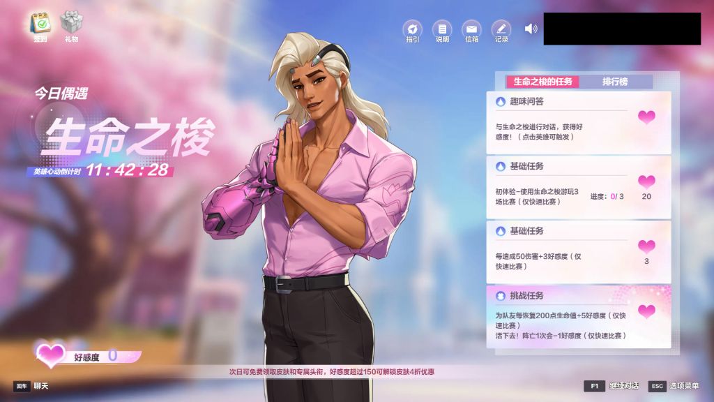 [杂谈]心动之箭的UI界面为啥这么low NGA玩家社区