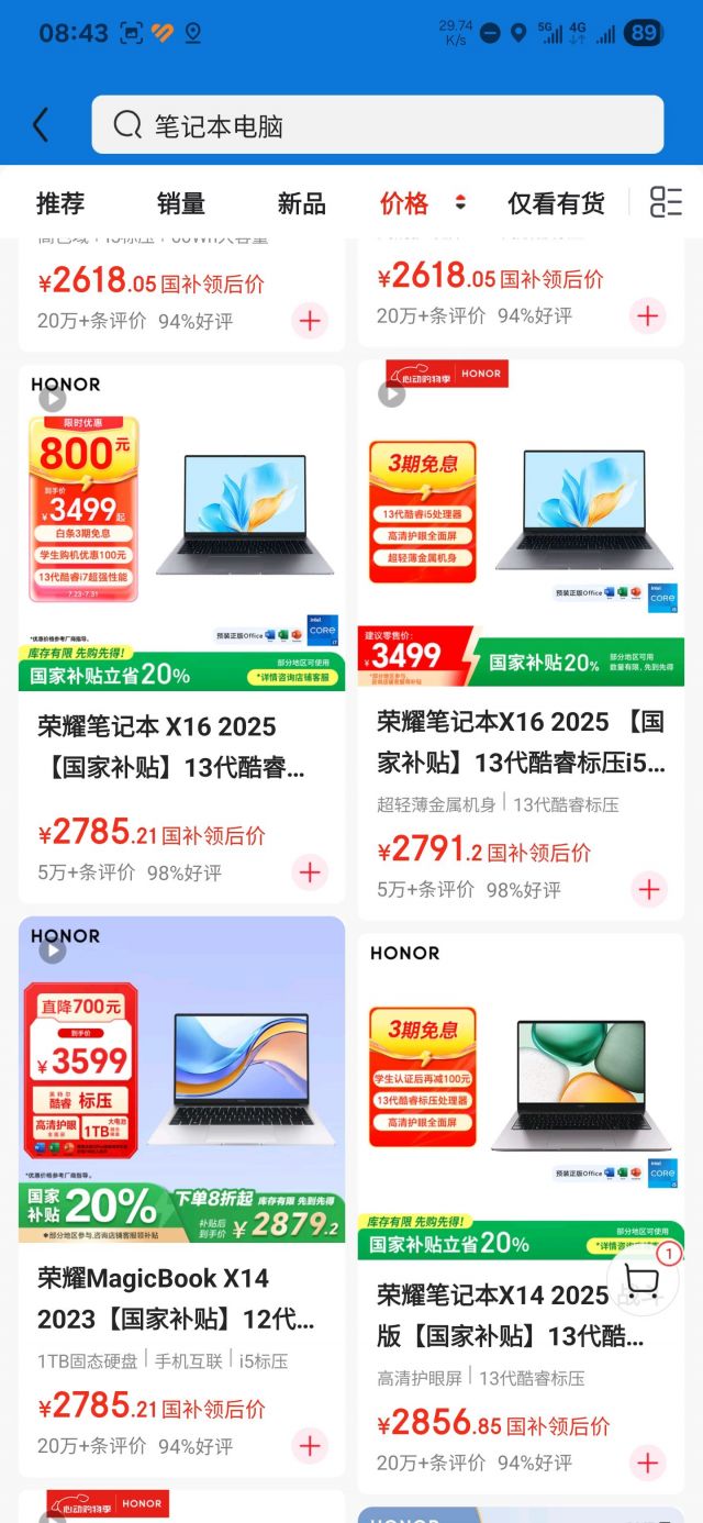 [电脑整机]出一台笔记本，1600 NGA玩家社区