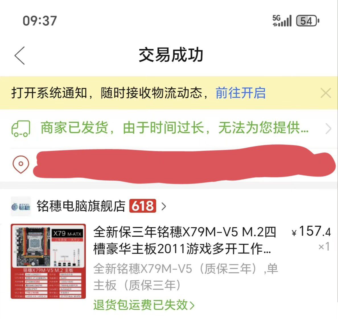 出套e5洋垃圾 NGA玩家社区