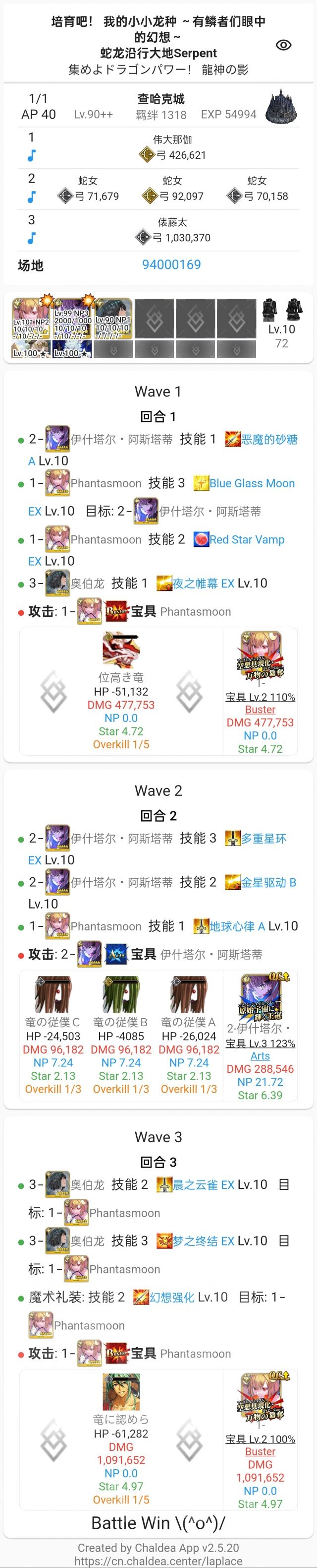 [日服]仇凛现在什么强度啊？ NGA玩家社区