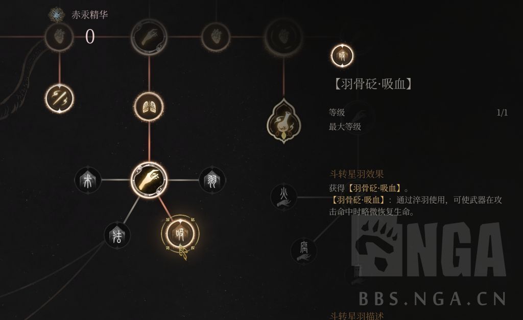 [攻略资料] 好像影影约约的发现了一个轮椅build NGA玩家社区