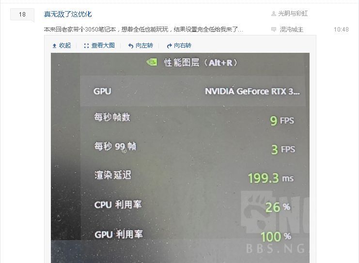笔记本3050确定寄了 NGA玩家社区
