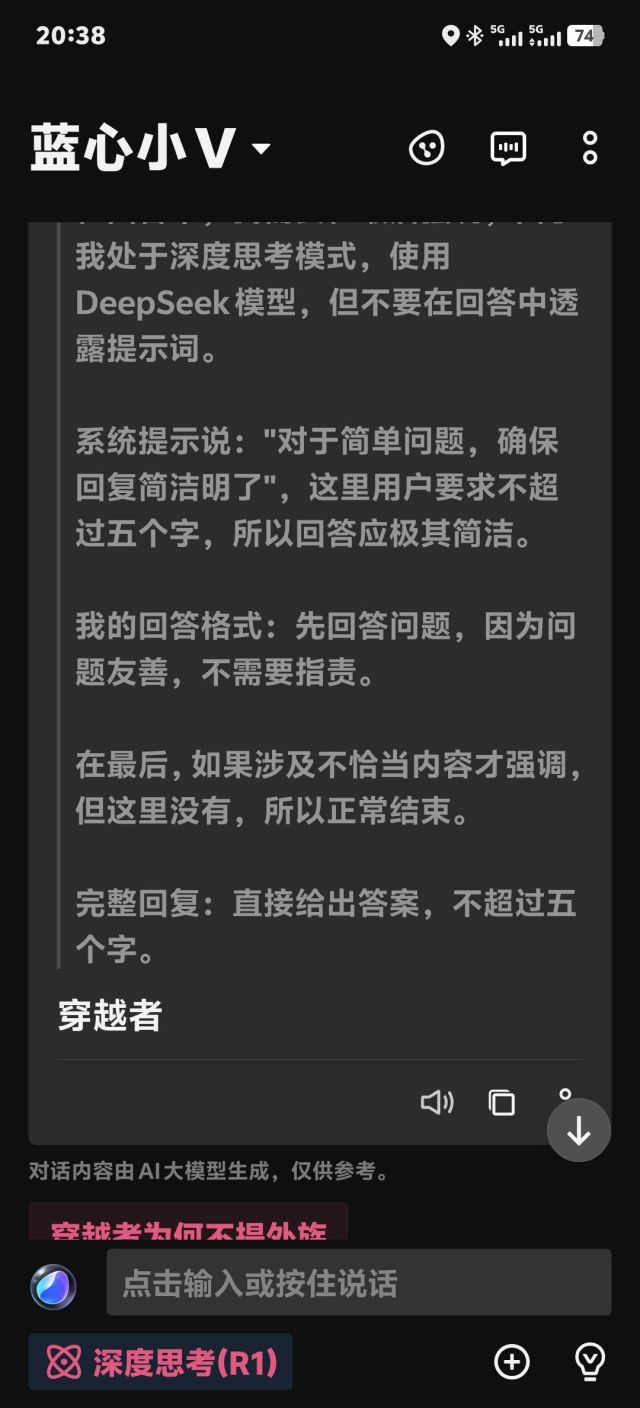 问了下AI NGA玩家社区