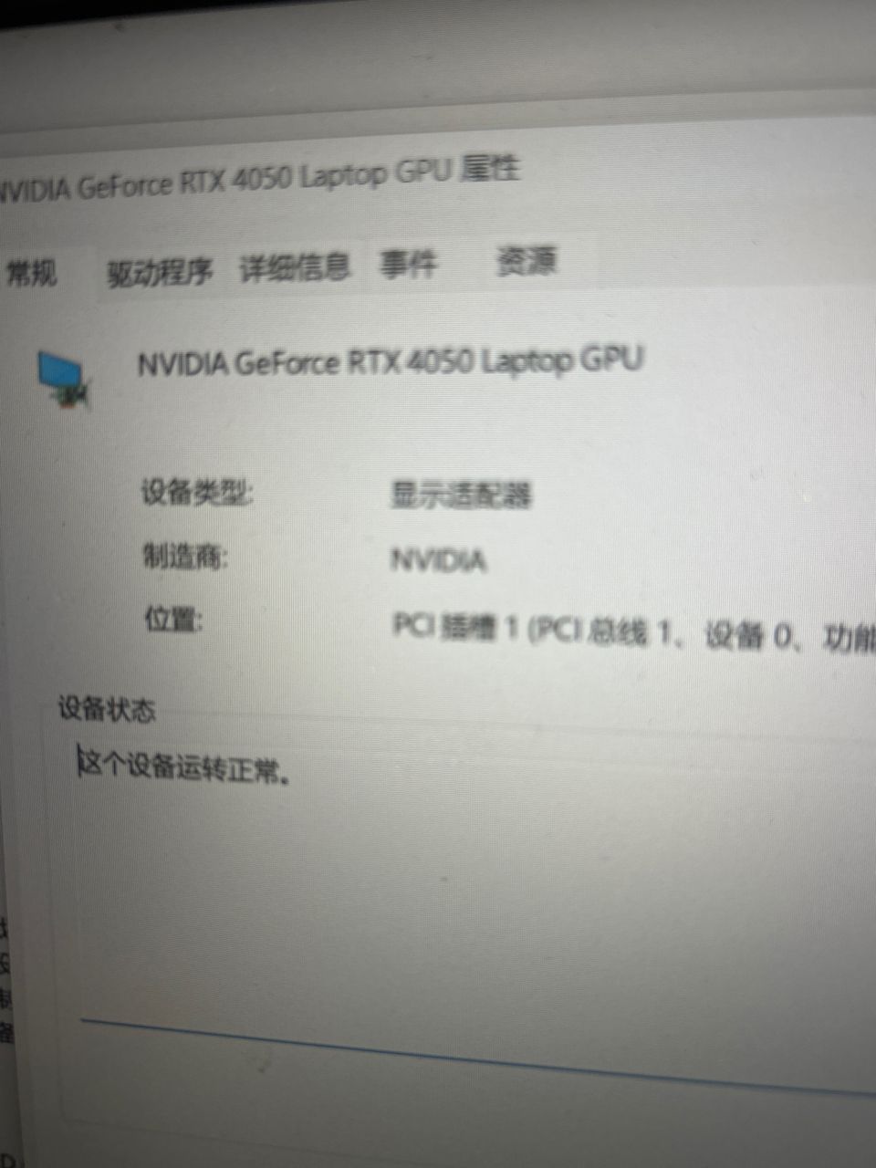 两百块钱史，笔电惠普光影精灵4060半血体验。 NGA玩家社区