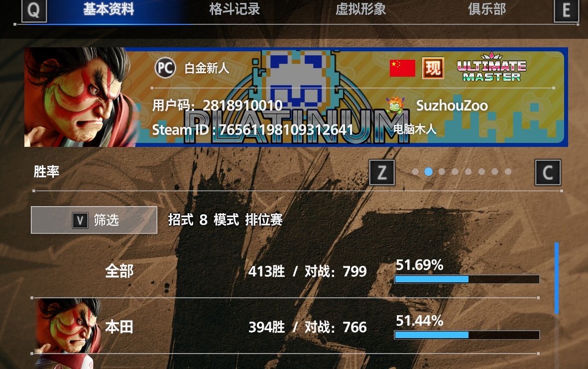 第一次到1900啦！ NGA玩家社区