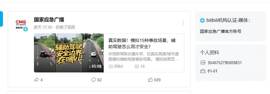 dcd原创节目——智驾试炼场，除了特斯拉，市面上所有智驾全军覆没！ NGA玩家社区