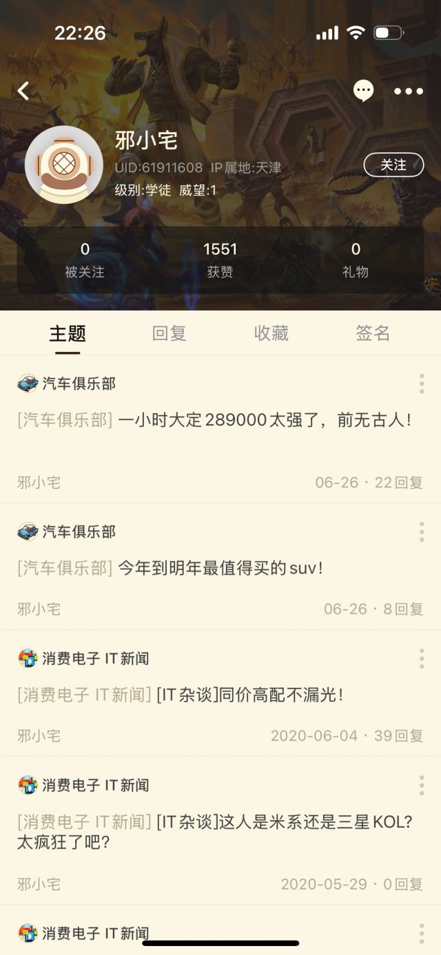 25款智界R7实拍 NGA玩家社区