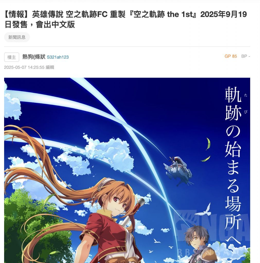 NS2求推荐个轨迹打发时间 NGA玩家社区