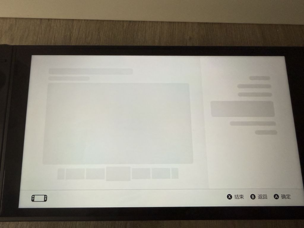 [Switch 2相关] 我的NS2加载不了eshop已经好几天了？？你们的有问题吗 NGA玩家社区