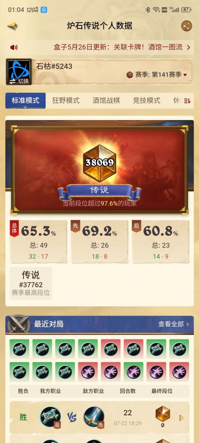 战旗8000分你猜相当于标准什么水平 NGA玩家社区