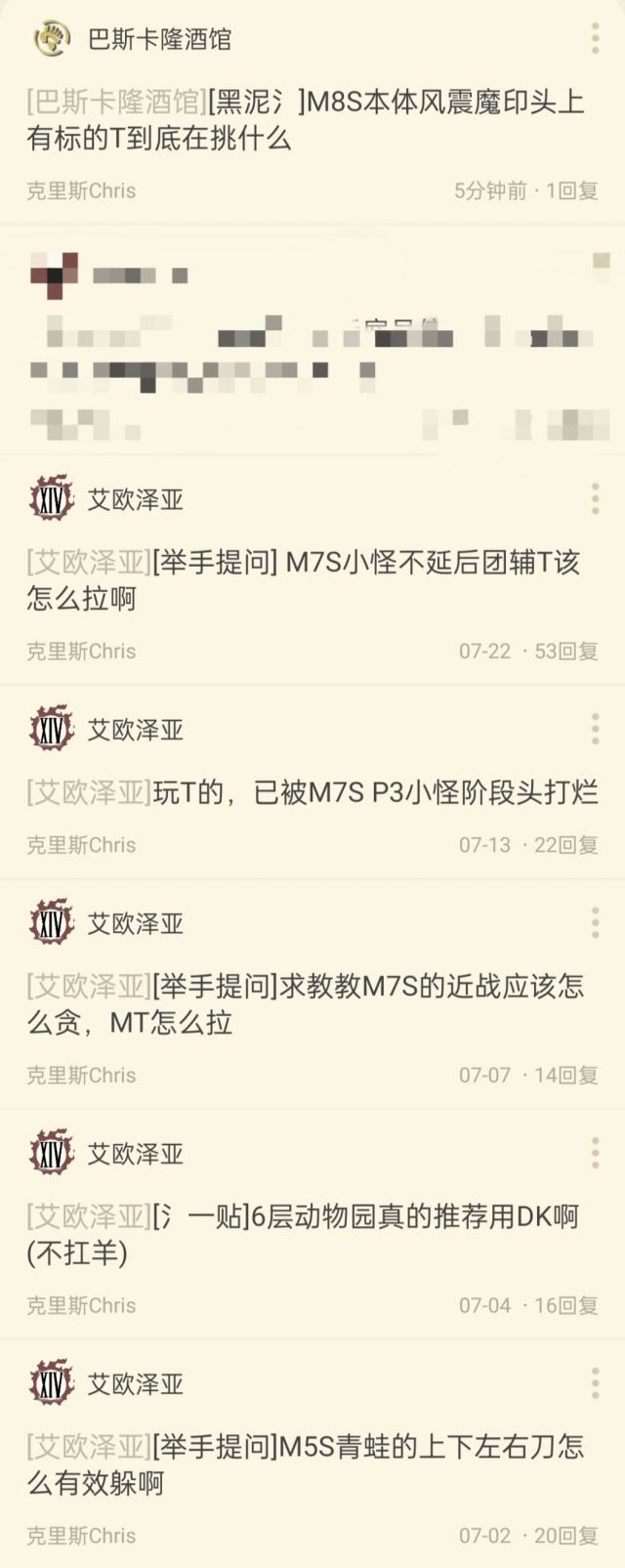 [黑泥氵]M8S本体风震魔印头上有标的T到底在挑什么 NGA玩家社区