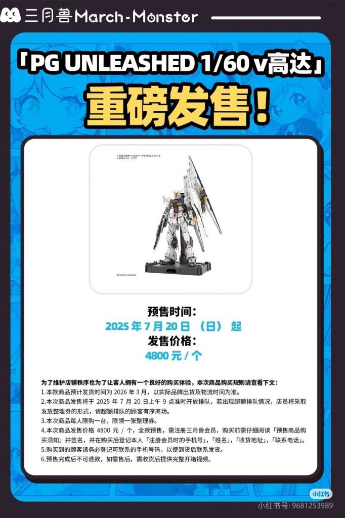 PGU牛开始发力了 NGA玩家社区