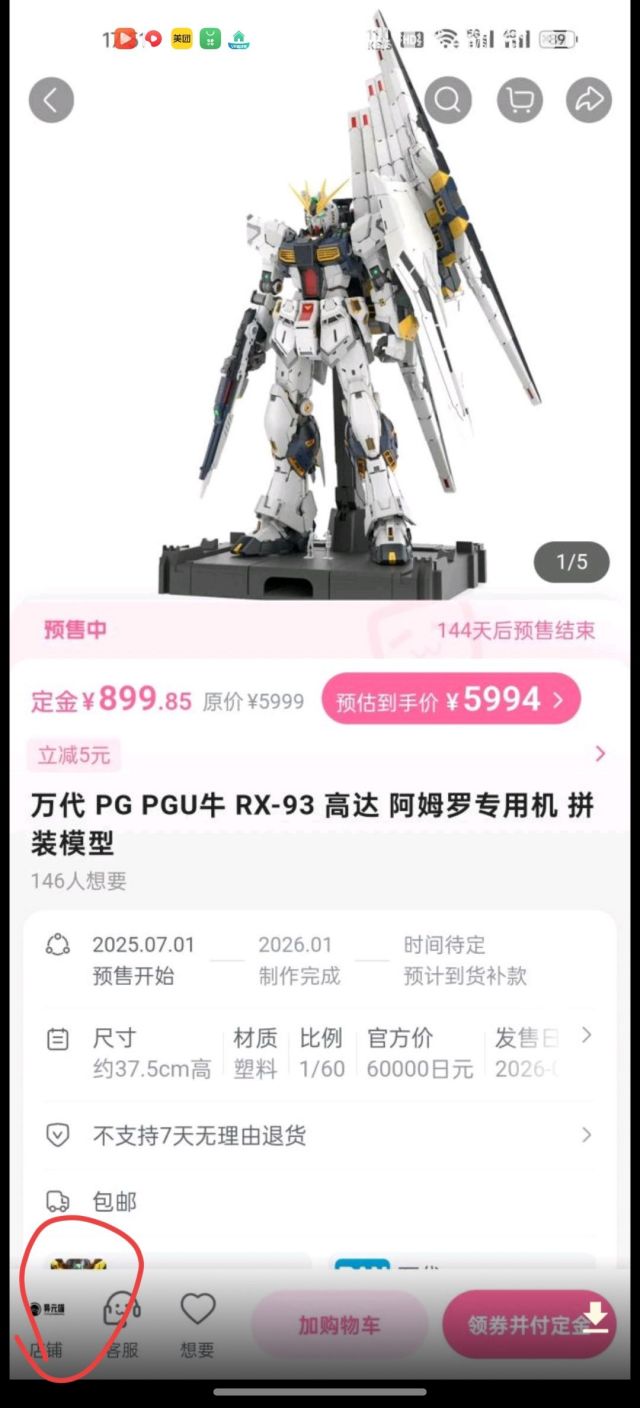 PGU牛开始发力了 NGA玩家社区
