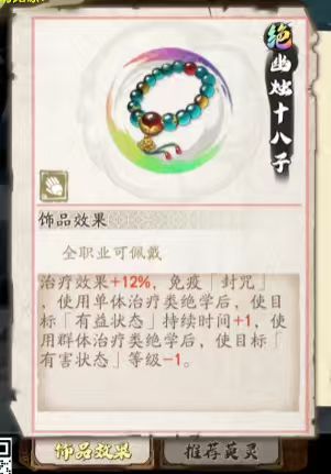 不懂就问，减 db 等级对无催 buff 有效吗 NGA玩家社区