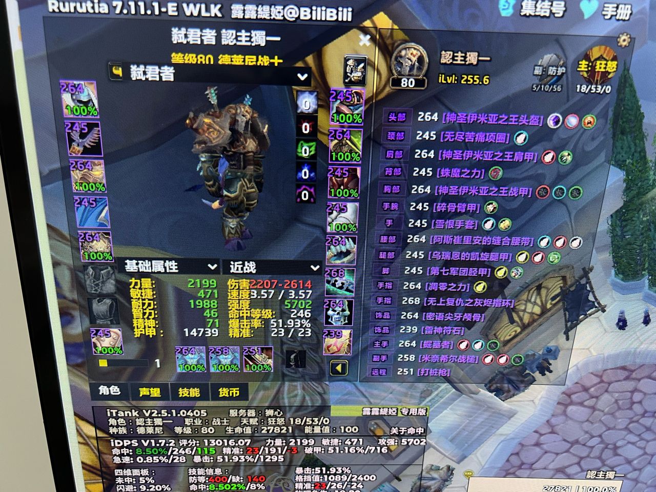 264密语，245裁决，239雷神，怎么配？ NGA玩家社区