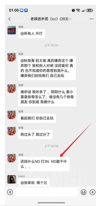 10人Hicc奶德单奶达成，除了hlk，附攻略 NGA玩家社区