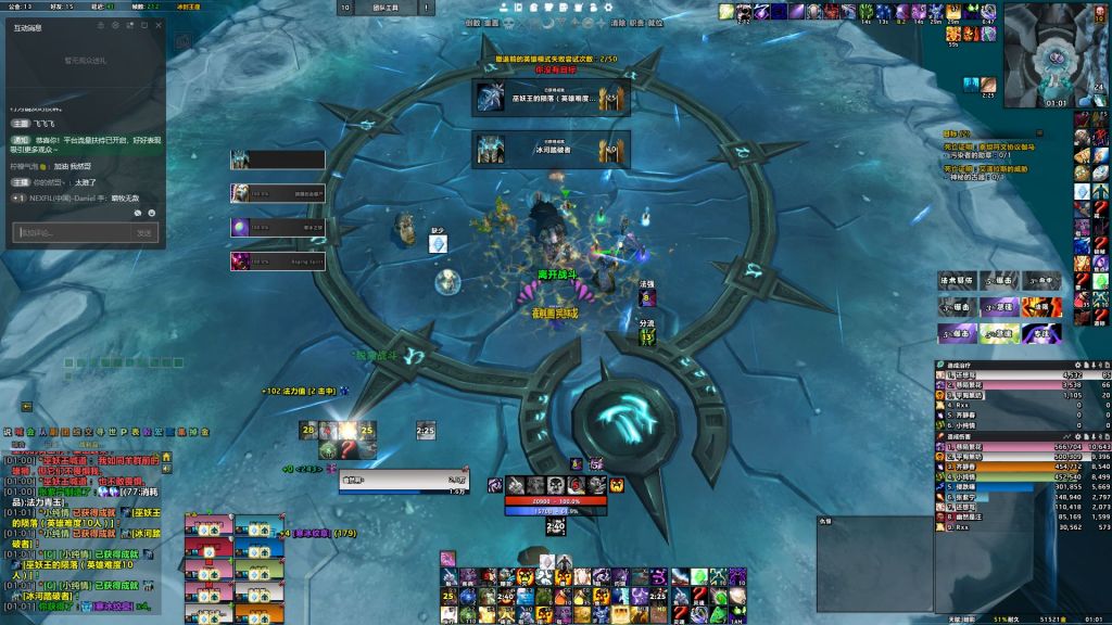 压哨down掉0buff10HLK NGA玩家社区