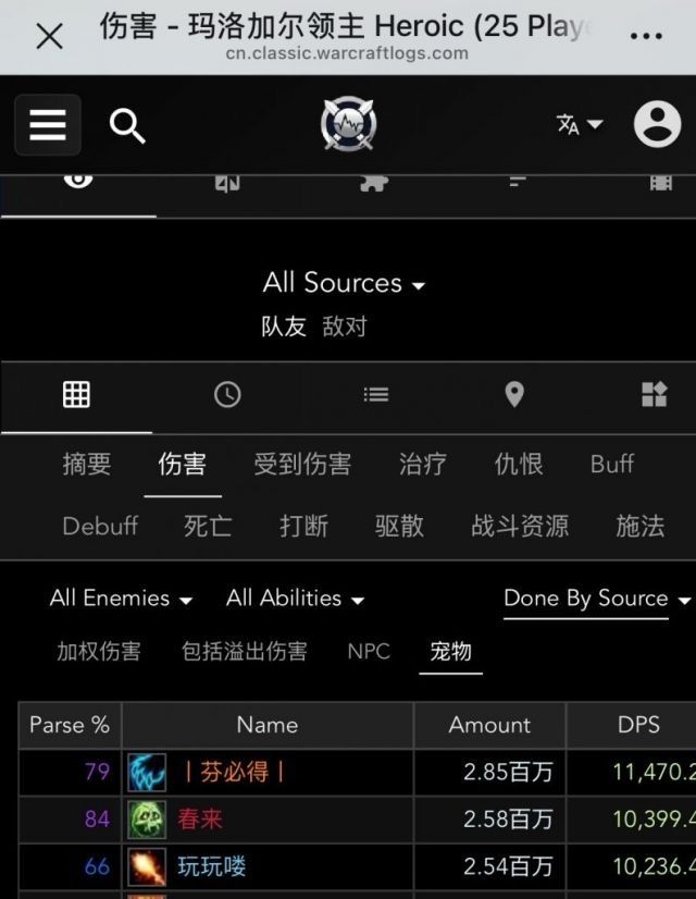 都知道邪Dk在走下坡路，某人最新论调断层秒伤2.3K！震惊了 NGA玩家社区