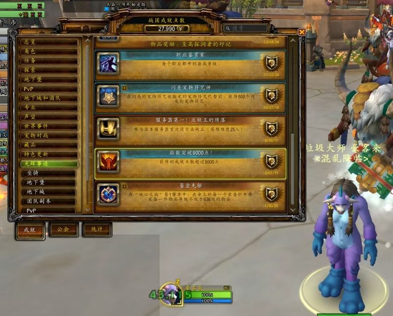 小萨是一个对削弱数值极其敏感的boss NGA玩家社区