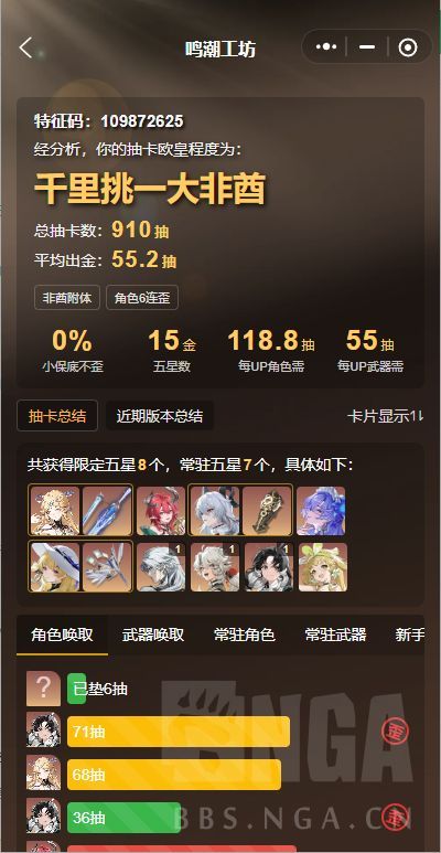 [闲聊杂谈] RNM，退钱！ NGA玩家社区