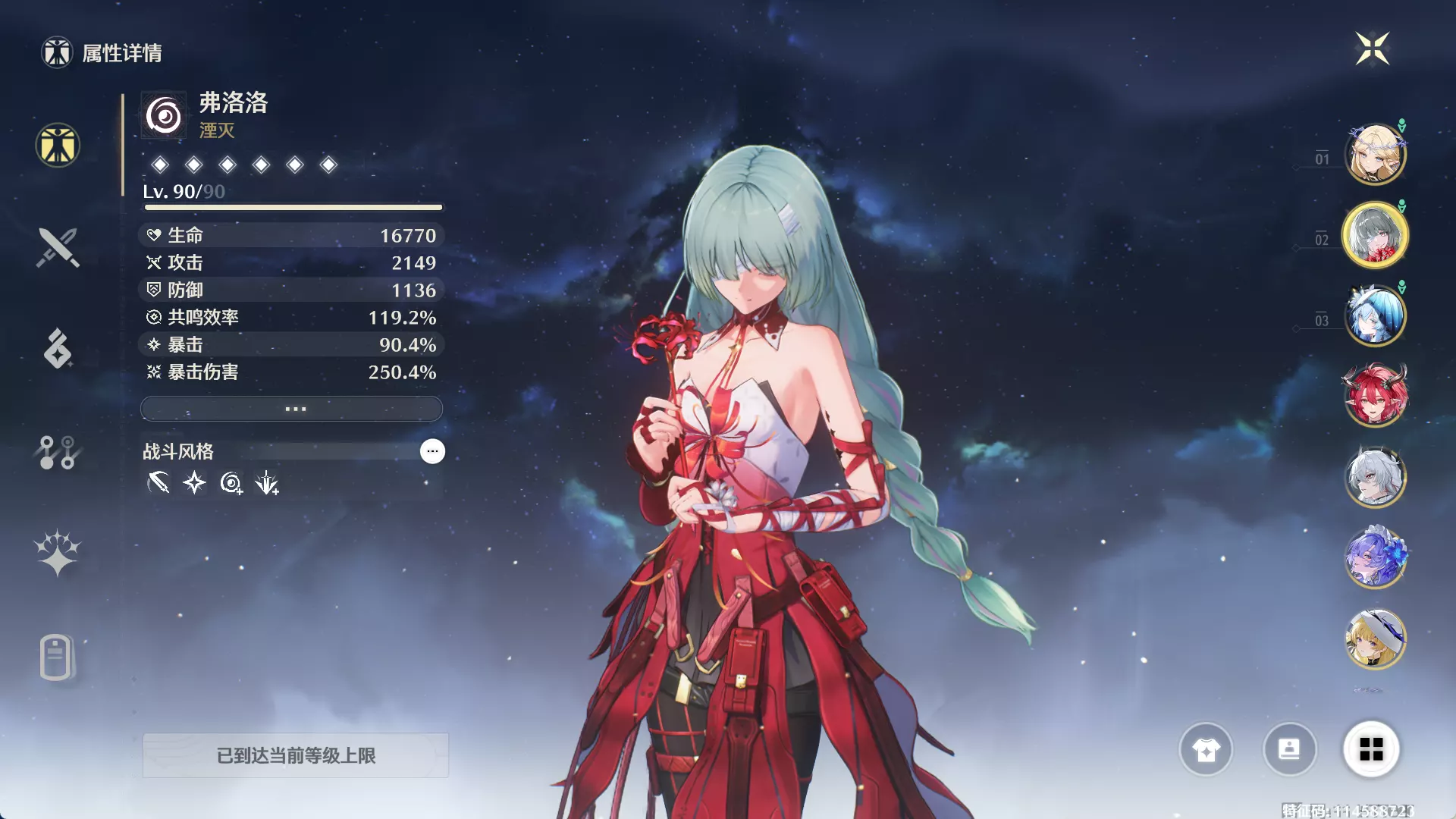 [破事氵] 弗洛洛梦魇3+1c每天每人限量只能打36只，并且没有其他直接获取渠道 NGA玩家社区