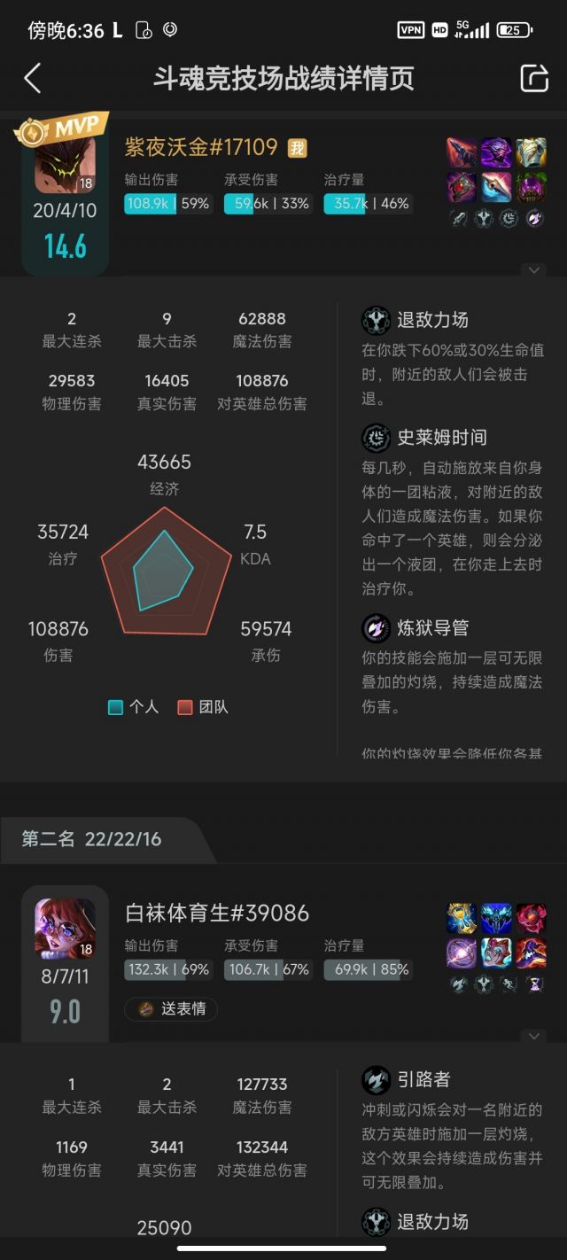 [游戏本体]3来财80锻差点被不知道是不是bug的兔子搞了 NGA玩家社区