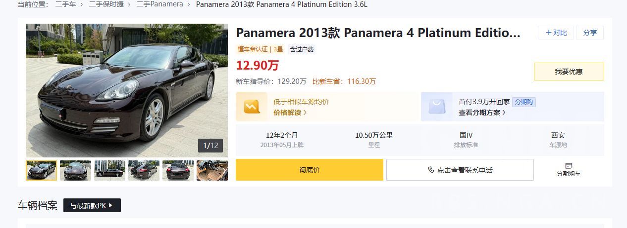 观贴有疑问，开丰田不如开bba NGA玩家社区