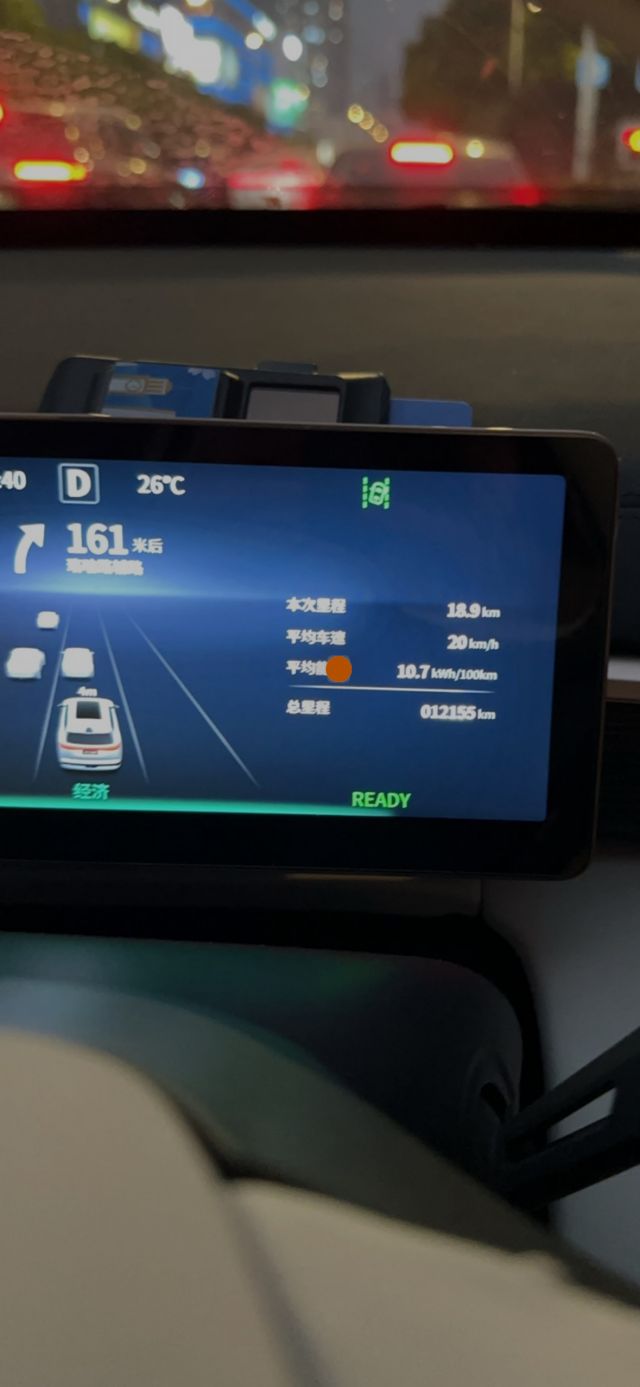 销售发的乐道L90城市代步能耗 NGA玩家社区