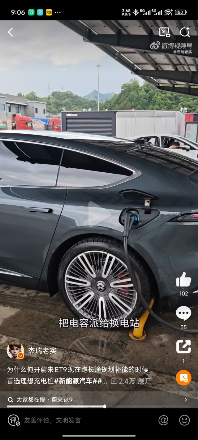 [车版专栏-租车体验] 理想L8海南3日租车体验 NGA玩家社区