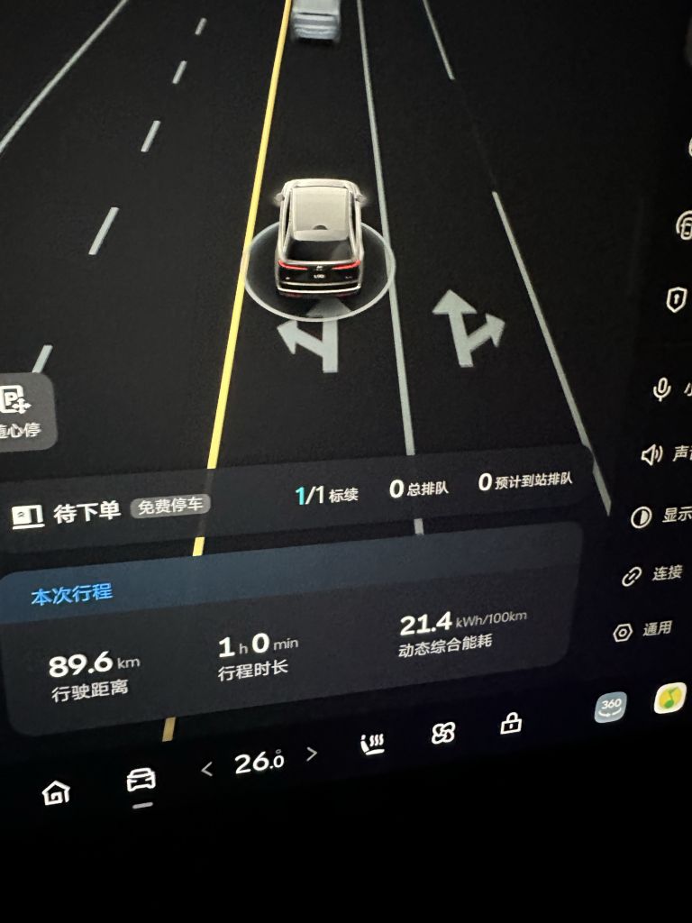 乐道L90试驾报告 NGA玩家社区