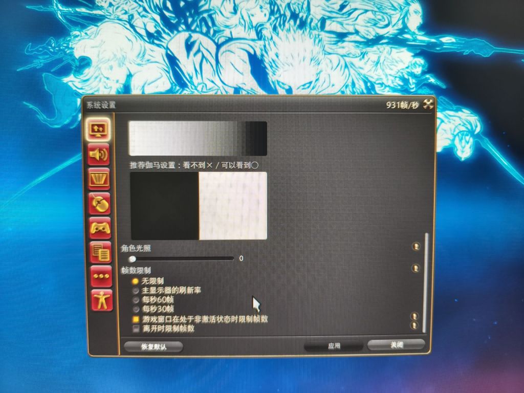 9070xt在2k下全特高打零式能满144吗 NGA玩家社区
