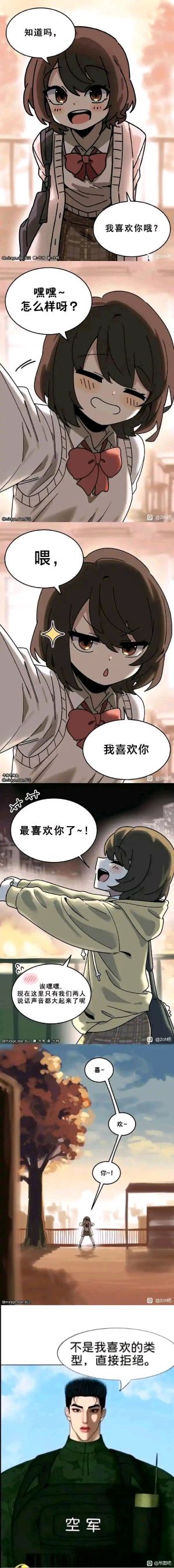 我喜欢你哦！ NGA玩家社区