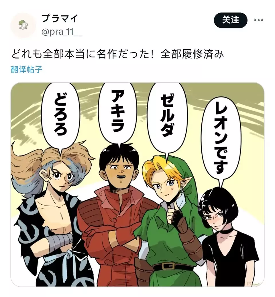 你们能马上说出这几个角色的名字吗？ NGA玩家社区