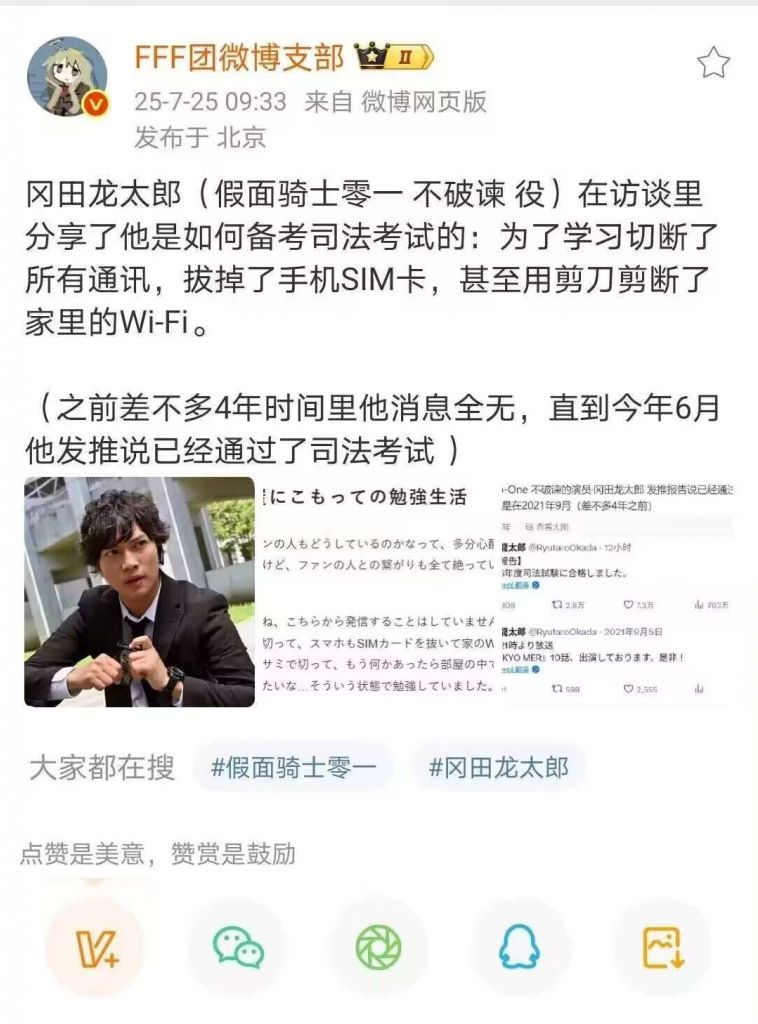 狠人啊，为了考试直接剪断wifi NGA玩家社区